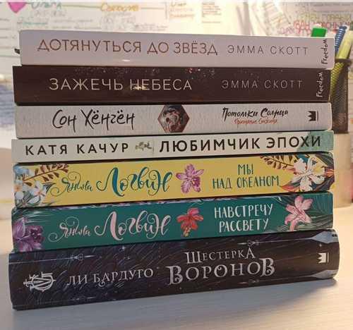 Книги young adult