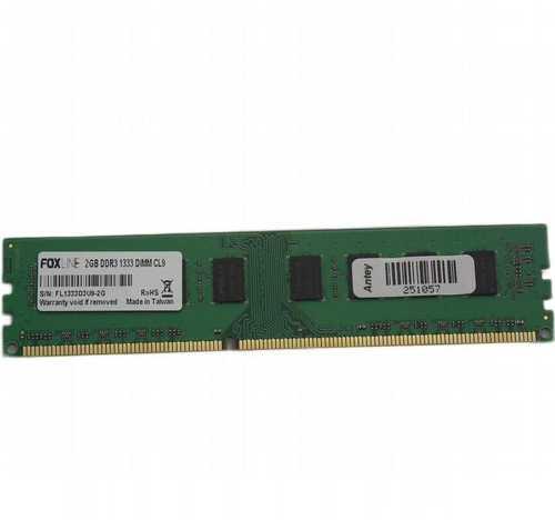 Оперативная память DDR3 2Gb 1333Mhz PC-10600