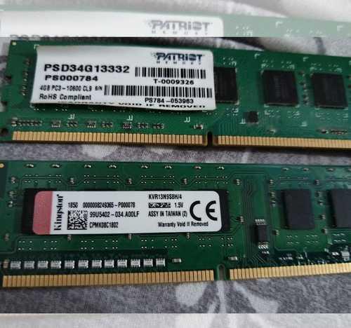 Оперативная память ddr3 4 gb