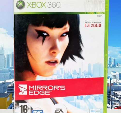 Mirror's Edge для Xbox 360