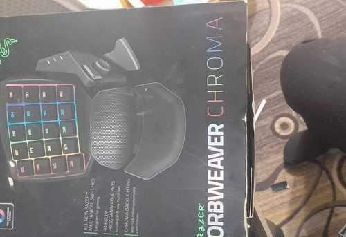 Кейпад razer orbweaver chroma