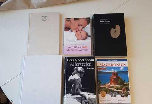 Отличные книги на немецком