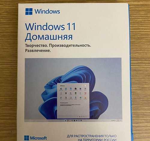 Лицензированная Windows 11 Home