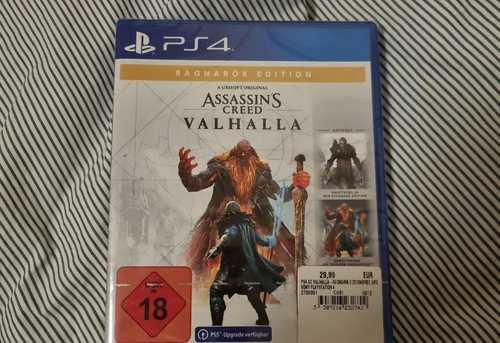 Assassin's creed valhalla Ragnarok edition