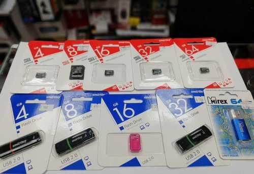 USB, micro флешки 4GB/8GB/16GB/32GB/64GB/128GB