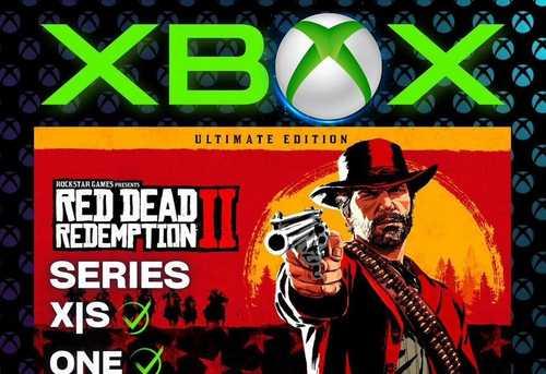 Red Dead Redemption 2 Ultimate для Xbox Ключ