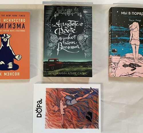 Книги современная зарубежная литература