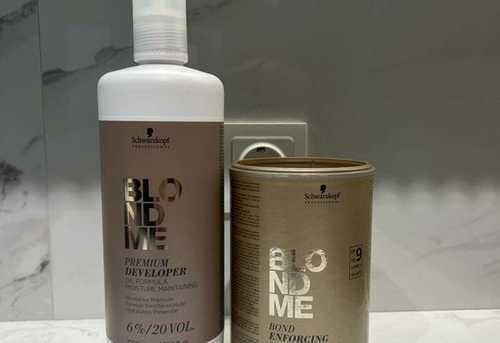 Осветляющая пудра + оксид Schwarzkopf BlondMe