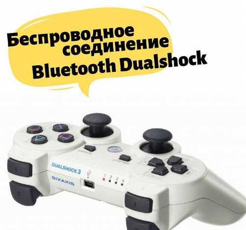 Геймпад PS3 беспроводной белый