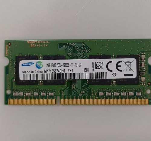 Оперативная память ddr3L ddr4