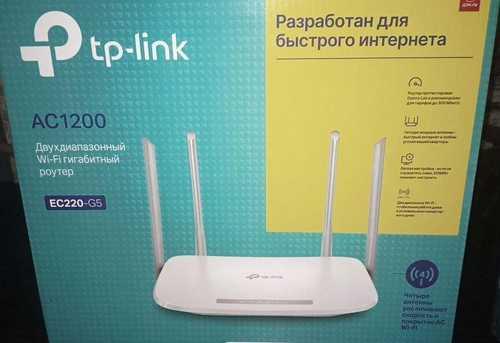 TP-Link AC1200 EC220-G5