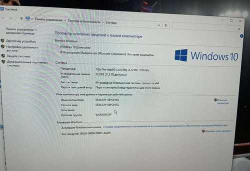 Игровой пк + вся периферия