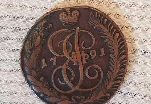 5 копеек 1795 ам (медь)