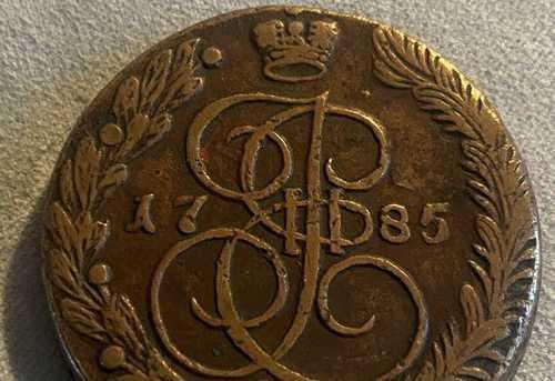 Монета пять копеек 1785