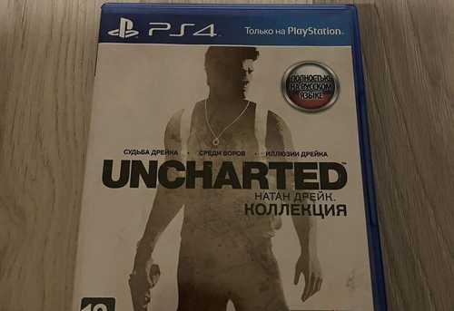 Uncharted collection ps4