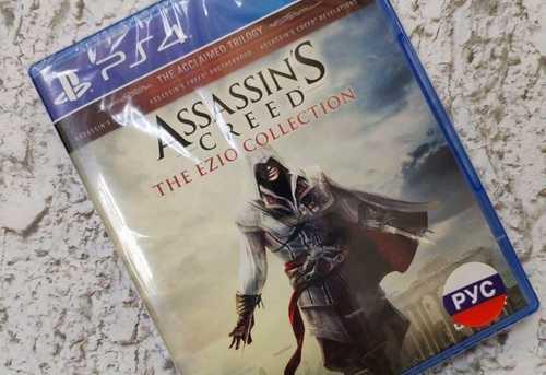 Assasins Creed The Ezio Collection PS4 New