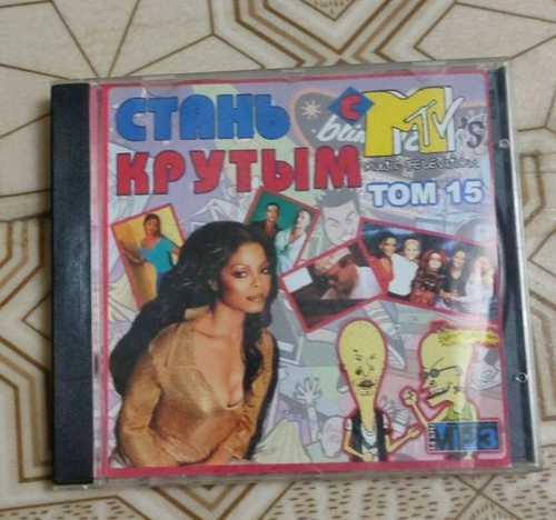 Музыкальные MP3 и CD Диски