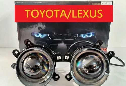 Лазерные противотуманные фары Bi-Led Toyota/Lexus