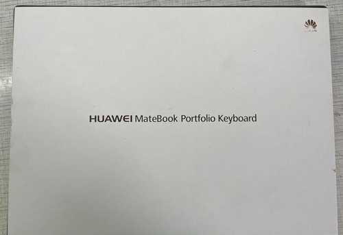 Клавиатура Huawei MateBook (HZ-W09/W19)