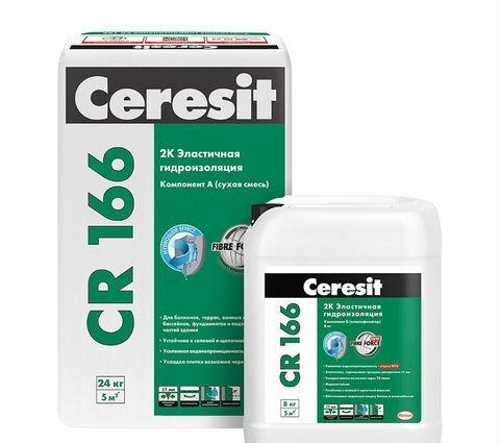 Гидроизоляция Ceresit CR 166 цементная 2К