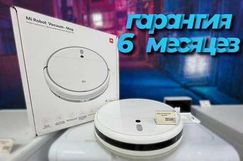 Робот-пылесос Xiaomi Mi Robot Vacuum Mop