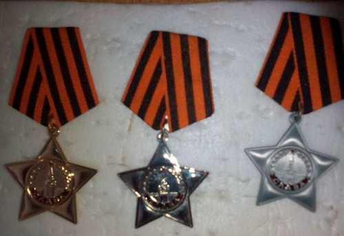 Знаки и медали СССР