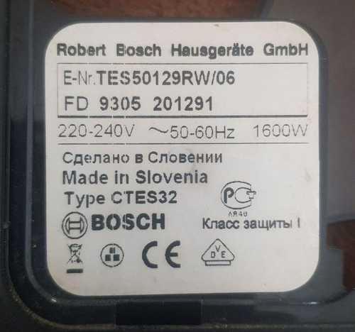 Кофемашина Bosch TES 50129RW/06 (запчасти)