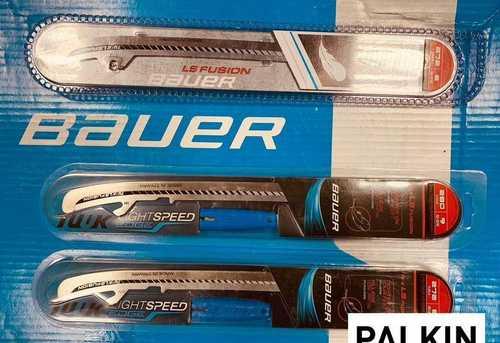 Новые Bauer LS Fusion Edge 263 / 296mm лезвия