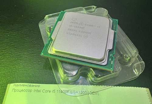 Процессор Inte Core i5 11400F (новый)