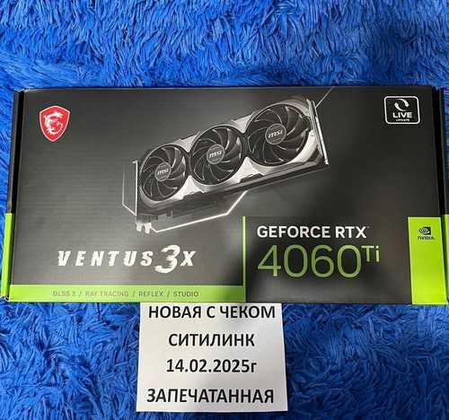 Новая видеокарта MSI RTX 4060ti 8Gb Ventus 3X