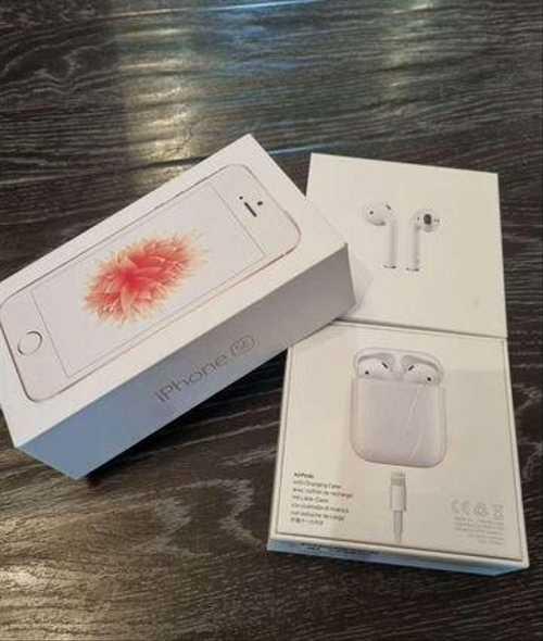 Коробочки от iPhone SE и AirPods