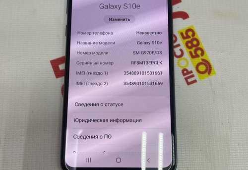 Samsung Galaxy S10e, 6/128 ГБ