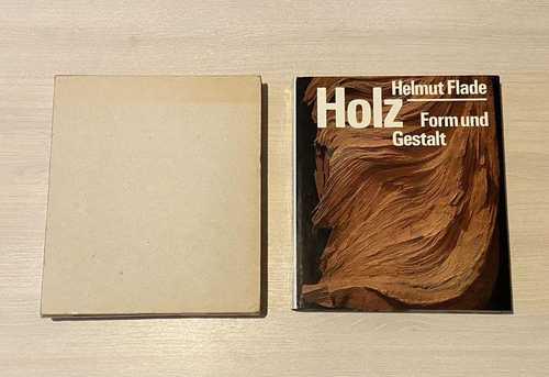 Альбом Helmut Flade - Holz Form und Gestalt
