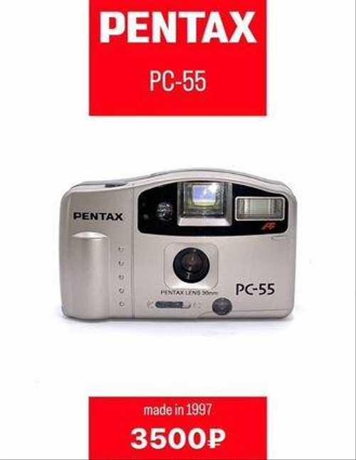 Плёночный фотоаппарат pentax pc-55