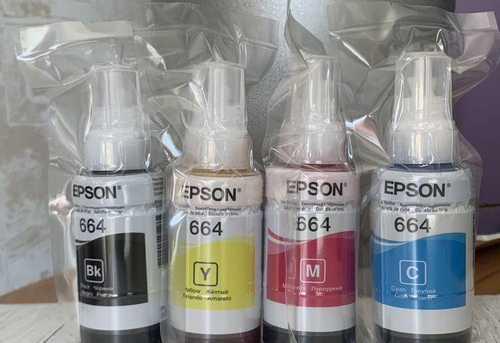 Оригинальные чернила epson 664