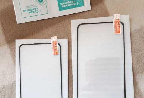 Защитное стекло на Xiaomi Redmi Note 11/11s