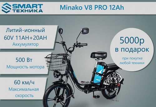 Электровелосипед Minako V8 PRO 12Ah