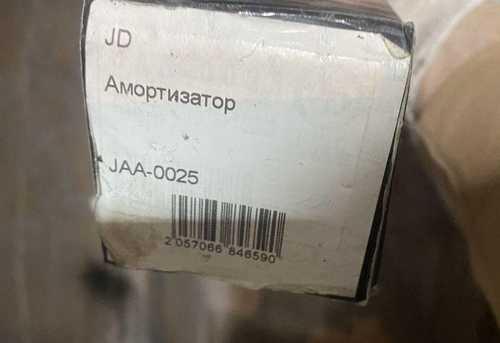 Just drive JAA0025 Амортизатор газомасляный задний