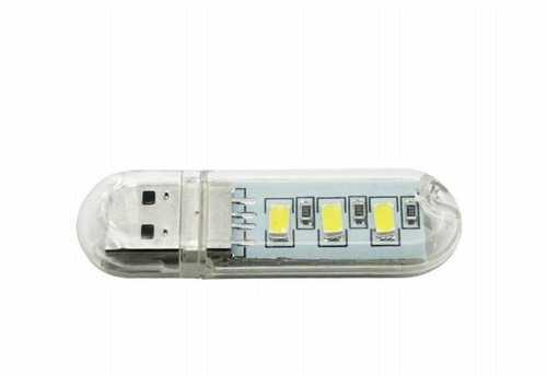 Светильник светодиодный USB