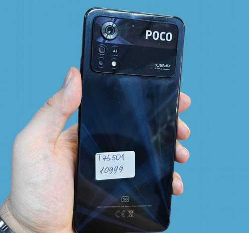 Xiaomi Poco X4 Pro 5G, 8/256 ГБ