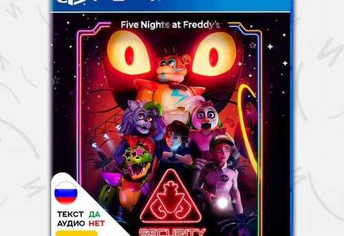 Игра Five Nights AT Freddy's: Security Breach (PS4