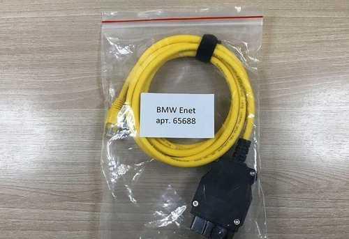65688 BMW enet cable
