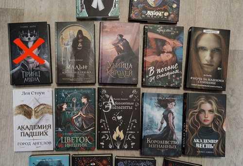 Книги young adult