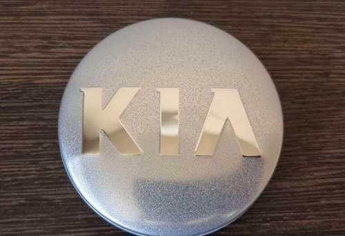 Колпачок на литой диск Kia 58 мм "шрифт KIA"