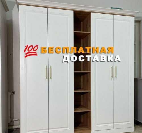 Шкаф распашной