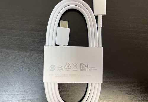 Оригинальные кабеля Samsung EP-DN980 25W белые