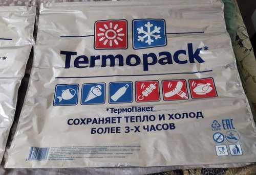 Термосумки