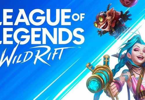 League of legends Wild Rift, Игровая валюта WC