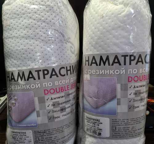 Наматрасник cotton dreams 140200