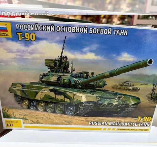 Модель танка т 90
